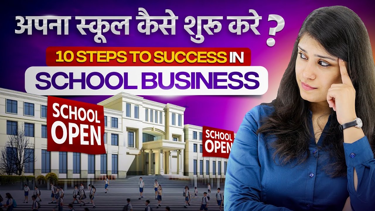 School Business Ultimate Guide | How To Run School Business ...