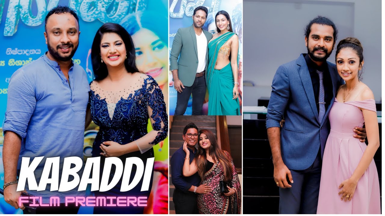Kabaddi Sinhala Film Premiere | කබඩි චිත්‍රපටයේ මංගල දර්ශනය | Senali ...