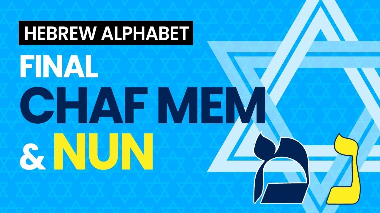 Hebrew Alphabet Final Chaf Mem and Nun - YouTube