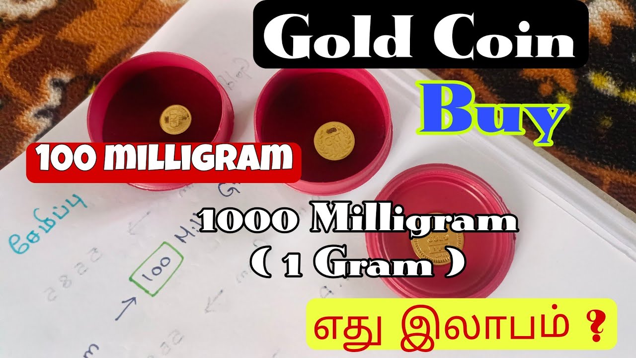 🪙Gold Coin Savings Tips||எது இலாபம் 100 milligram -ஆ இல்ல 1 Gram -ஆ ...