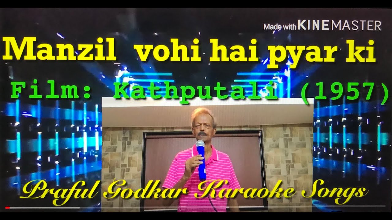 Manzil vohi hai pyar ki: Hindi Karaoke songs by Praful B. Godkar - YouTube