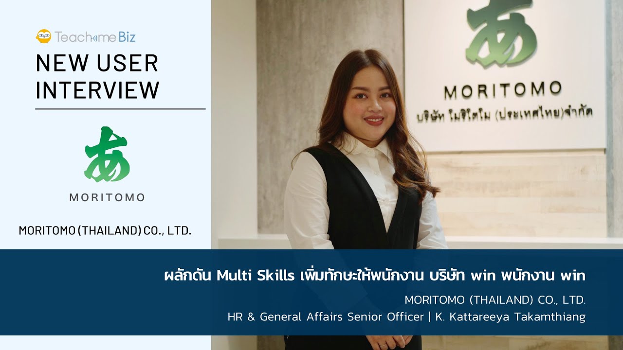 Case Study: Moritomo (Thailand) Co.,Ltd. | Teachme Biz | Visual SOP ...