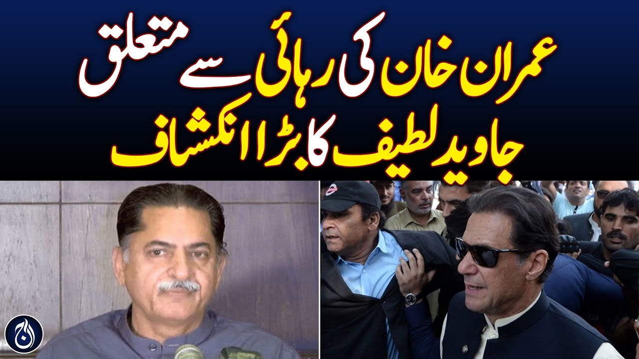 Javed Latif big disclosure about Imran Khan’s release - Aaj News ...