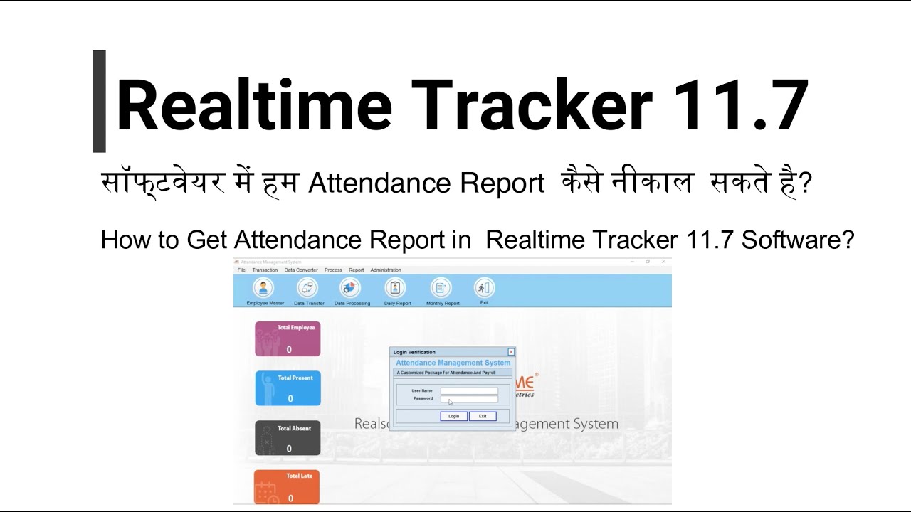 How To Get Attendance Report In Realtime Tracker 11 7 Realtime how-to-get-attendance-report-in-realtime-tracker-11-7-realtime