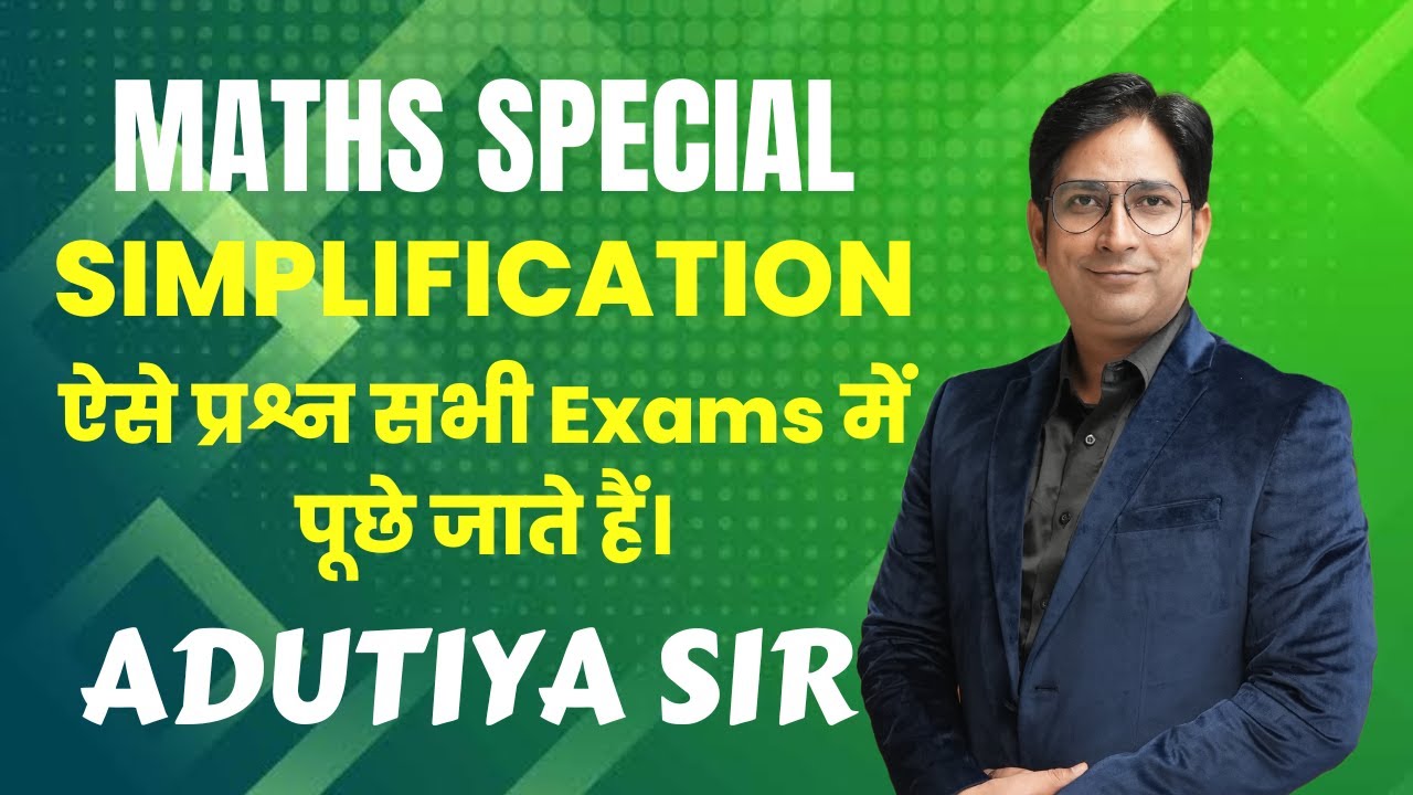 Simplification || Formula Based || Adutiya Sir - YouTube