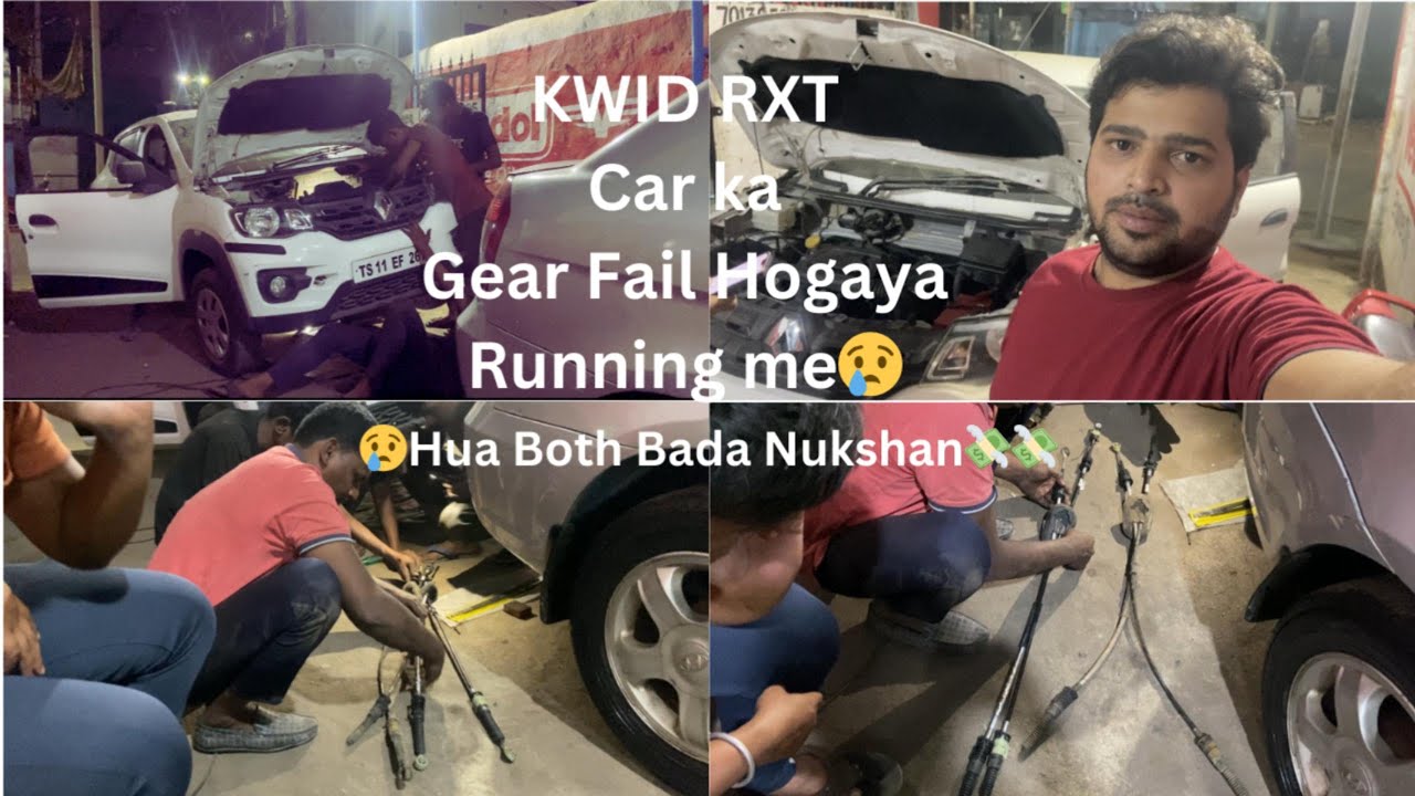Car Ke Gear Fail hogaya Running me |KWID RXT |Car | Both Bada Hua ...