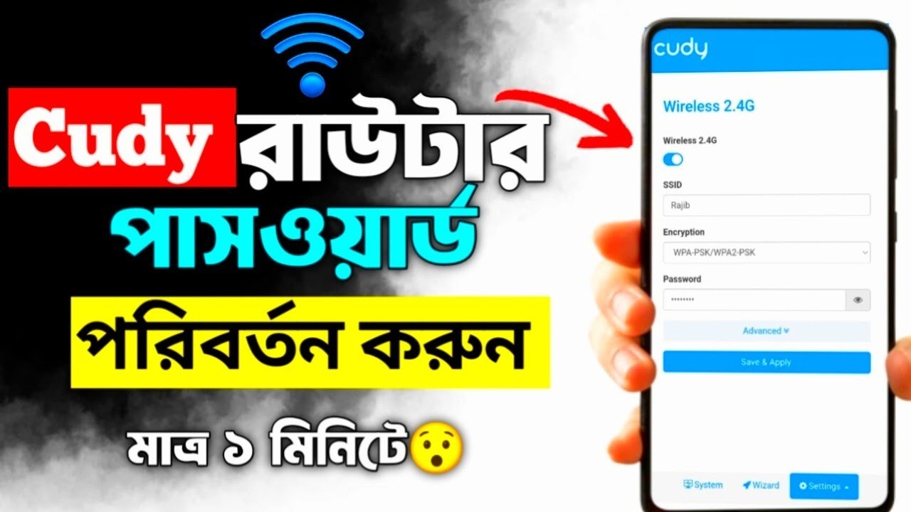Cudy Router Wifi Password Change | How To Cudy Router Password Change ...