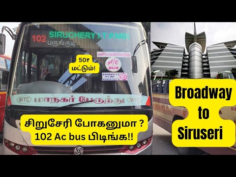 Broadway to Siruseri sipcot IT park MTC bus vlog!! | Most popular bus 🚍 ...