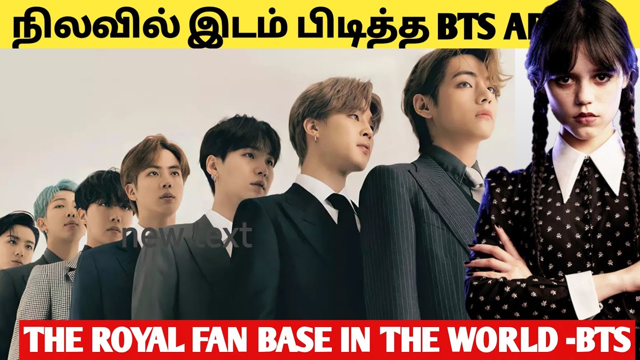 BTS ARMY ~நிலவுல இடம் வாங்கிய😱| Wednesday series |Humanity |InfoRoundup ...