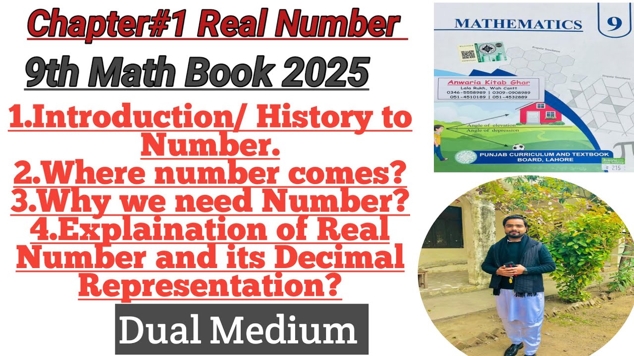 9th Class New Mathematics 2025 Topic 1/ Chapter1 Real number/ Explain ...