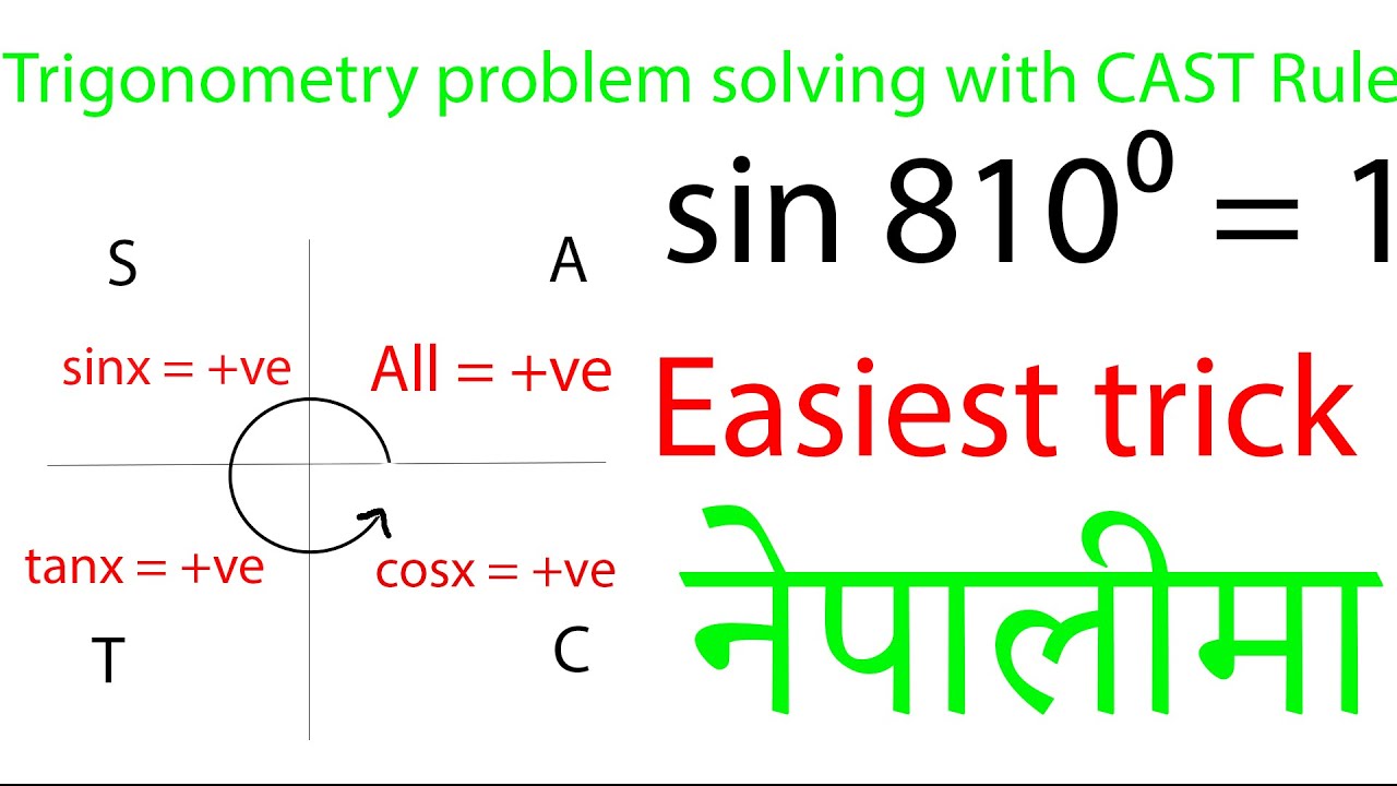 Trigonometry Problems Cast Rule In Nepali Mathematics Youtube