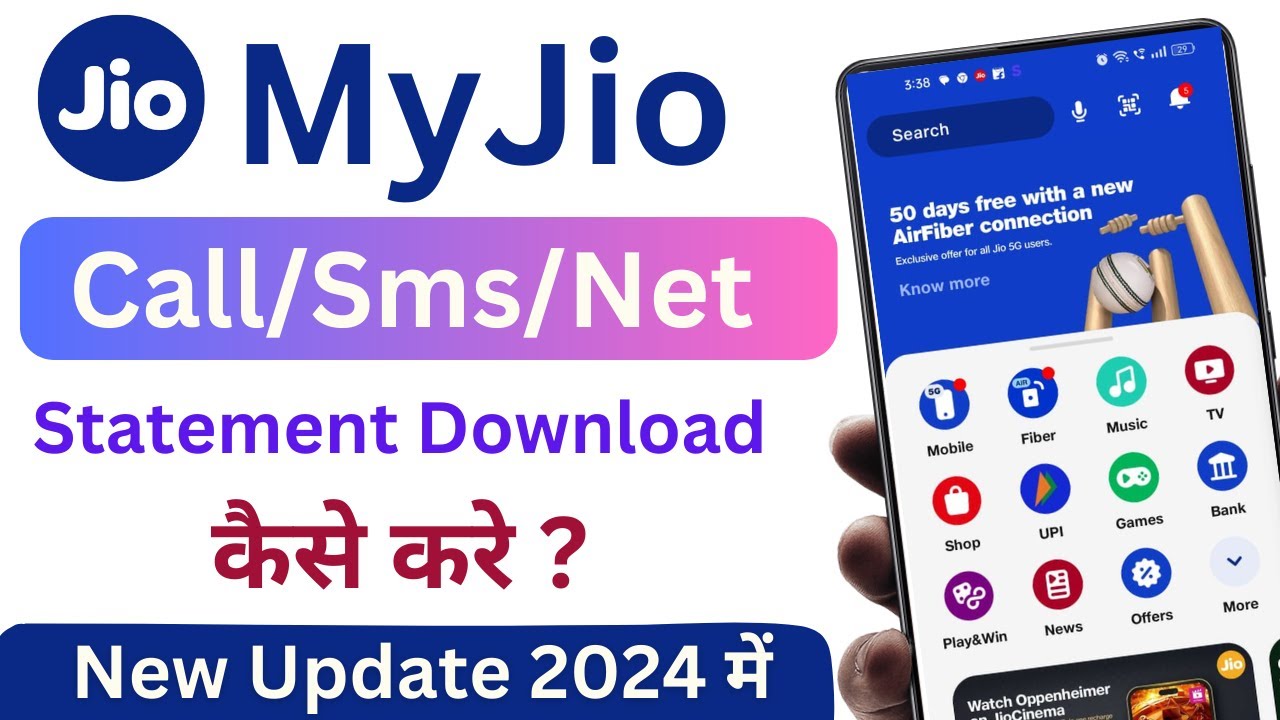 Jio call history kaise nikale 2024 | Jio sms history kaise nikale | Jio ...