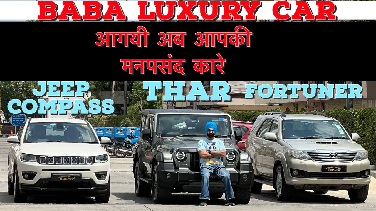 Baba Luxury Car | SUV SPECIAL | MOST DEMANDED CARS - YouTube