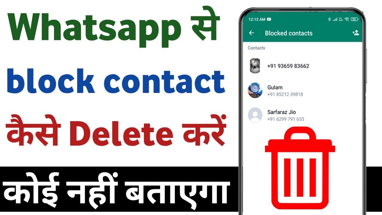 Whatsapp Block Number Delete Kaise Kare How To Remove Block List whatsapp-block-number-delete-kaise-kare-how-to-remove-block-list