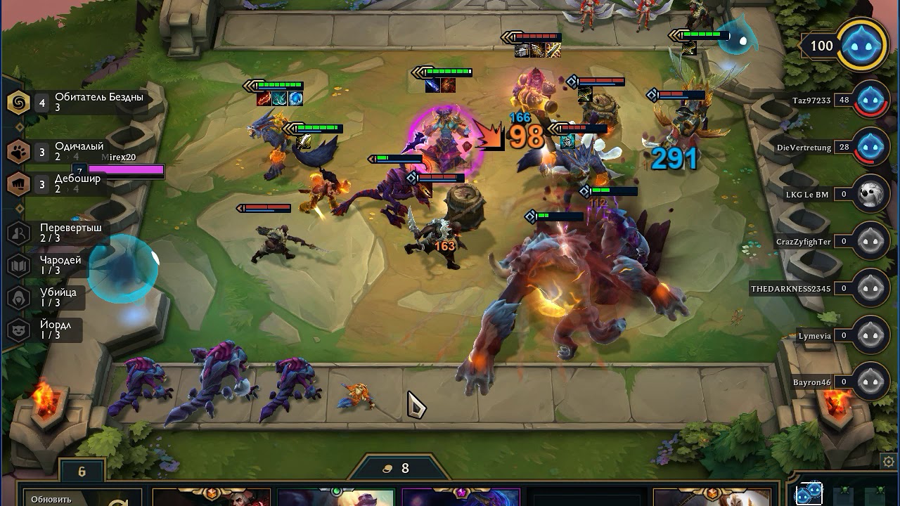 League of Legends tft - YouTube