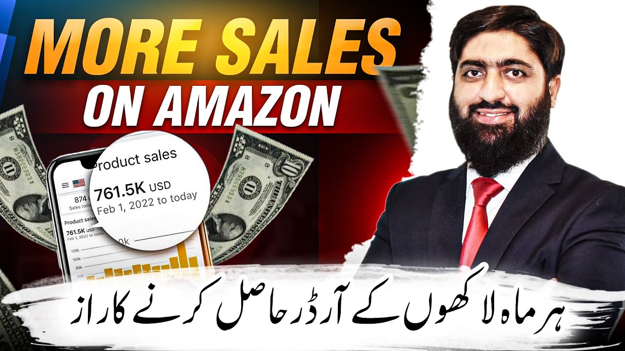 Earn Money Online From Amazon, Amazon Sales Boost Strategy, PPC ...