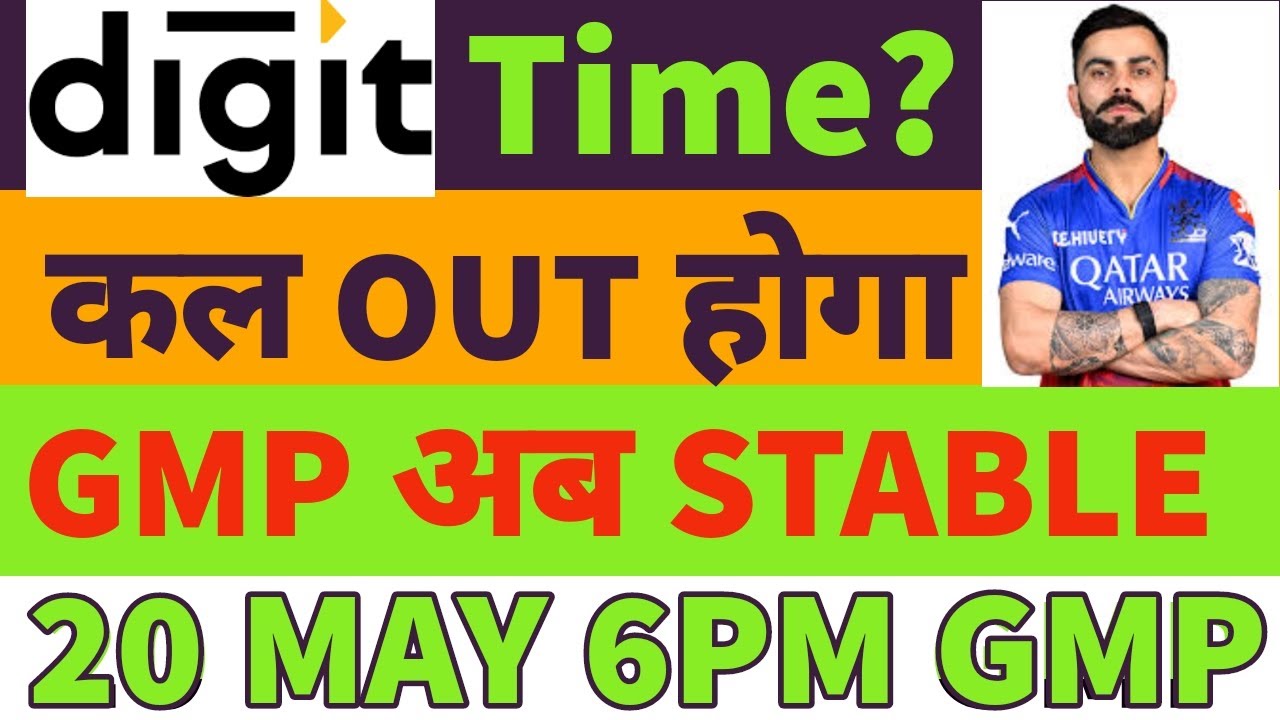 Go digit ipo allotment time🔥go digit ipo gmp today🔥go digit ipo ...