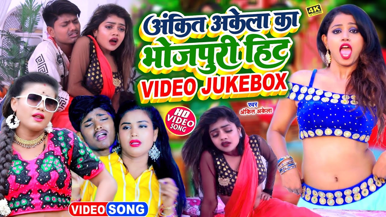 इस साल कोई नहीं है टक्कर में | Vicky Raj Viral Videos 2022 | धमाकेदार ...