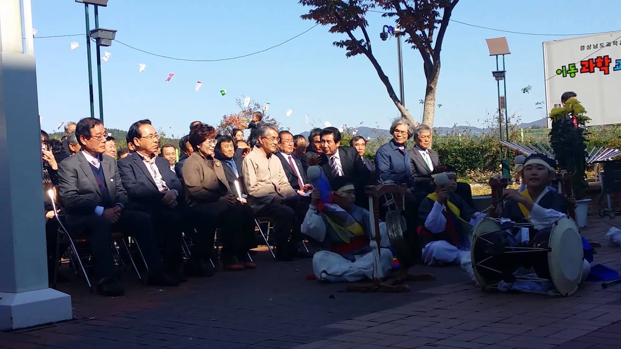 정촌초등학교 사물부_2015년도 경남과학수학교육페스티벌 식전공연 - YouTube