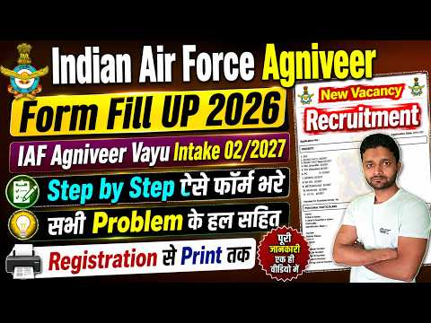 IAF Agniveer Vayu Recruitment 2026 Form Fill Up Kaise Bhare How to Apply Online || Air Force Vacancy