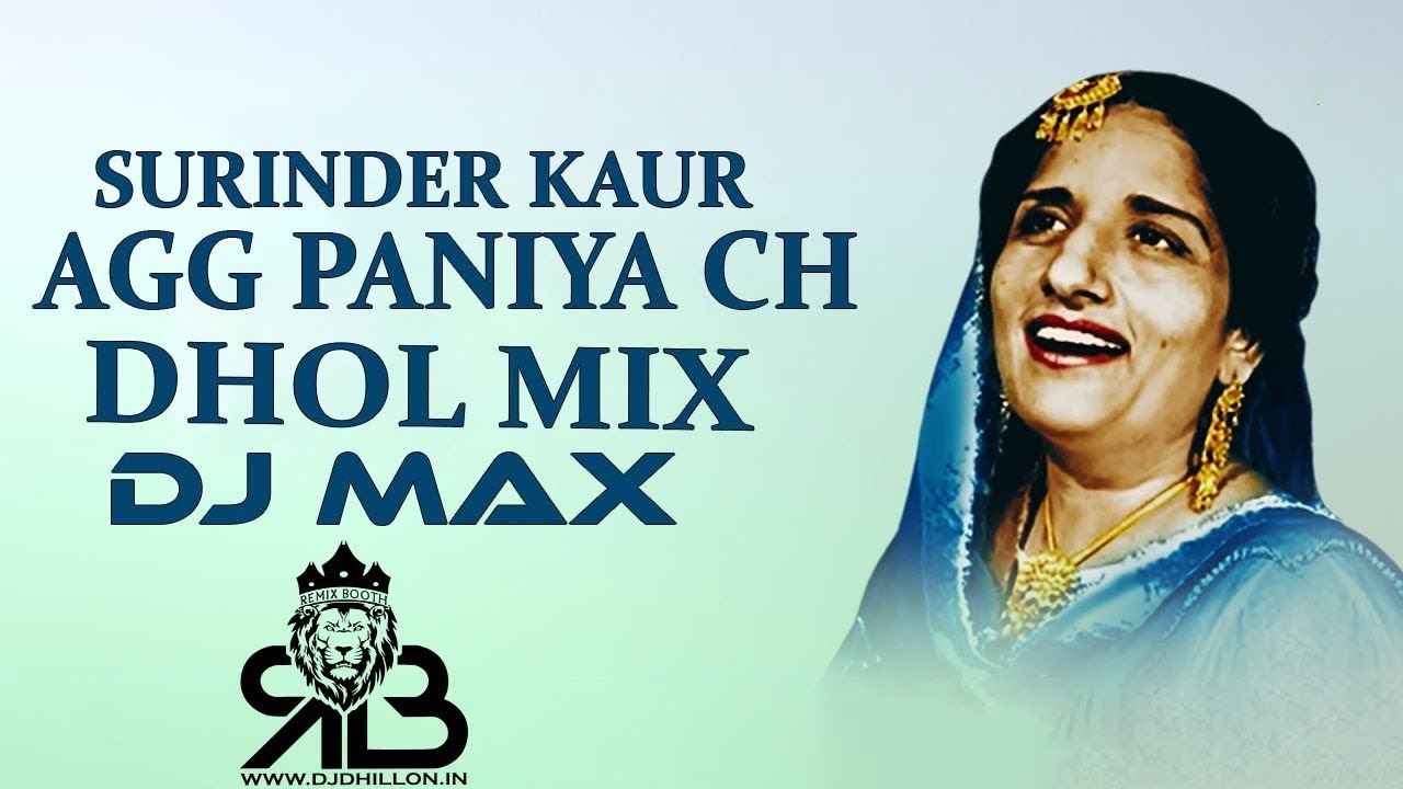 Agg Paniya Ch Dhol Mix Ft DJ MAX Surinder Kaur | Old Is Gold - YouTube