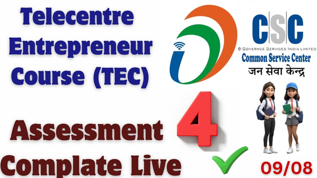TEC EXAM 2024| TEC ASSESSMENT NO 4 LIVE| CSC EXAM 2024| ALL ASSESSMENT ...