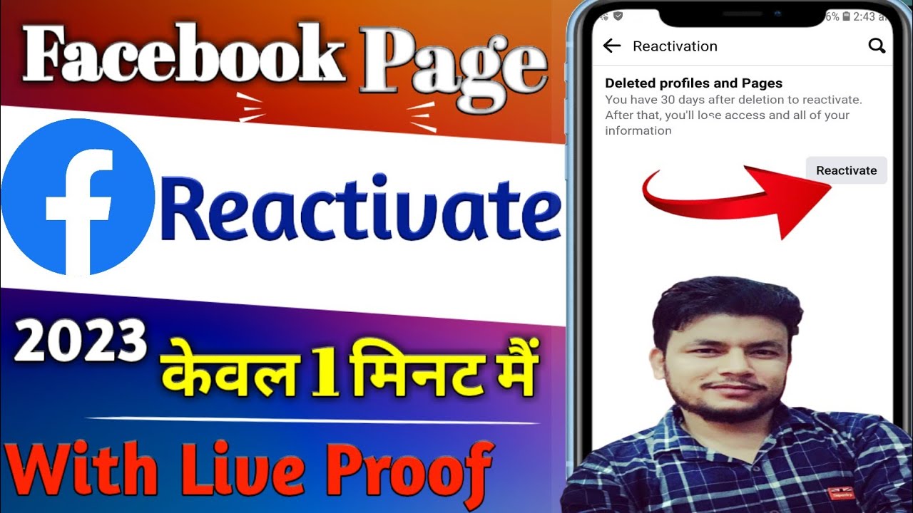 Facebook page kaise reactivate kare | How to reactivate facebook page ...