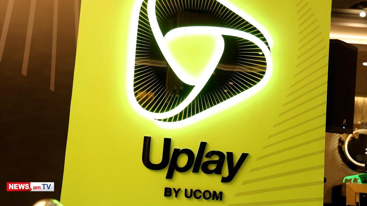 Ucom-ի թվային վերափոխման նոր փուլը. գործարկվեց UPlay նորարարական հարթակը - YouTube