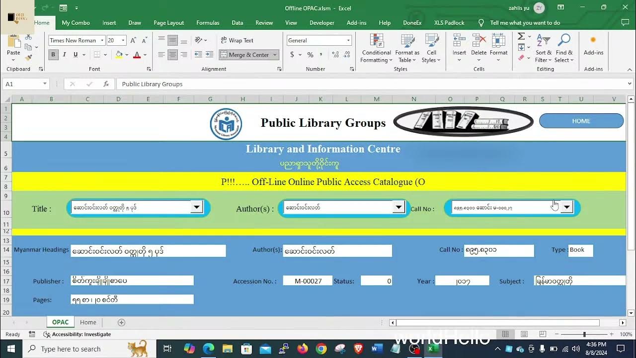Library Management System - YouTube