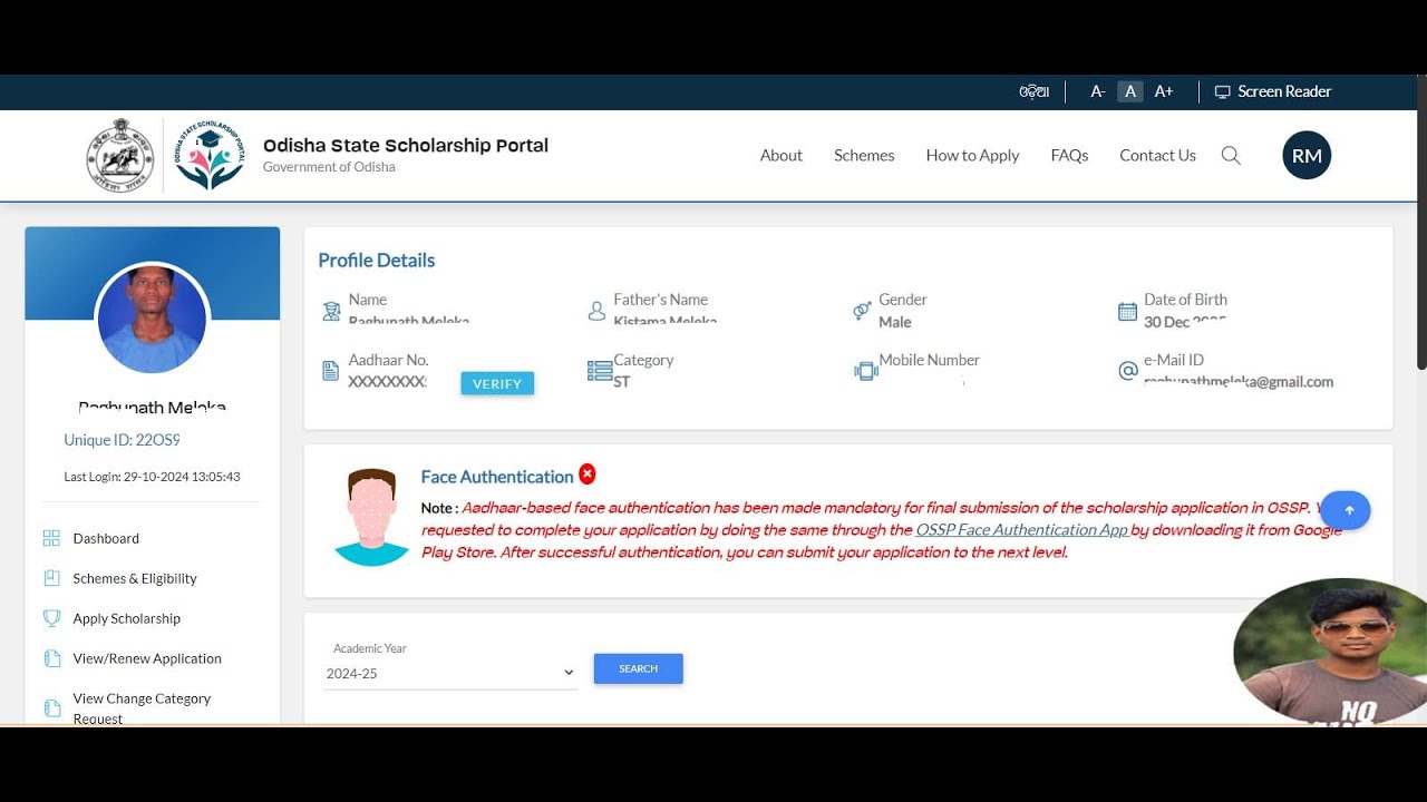 OSSP Face Authentication Downloadading Apps - YouTube