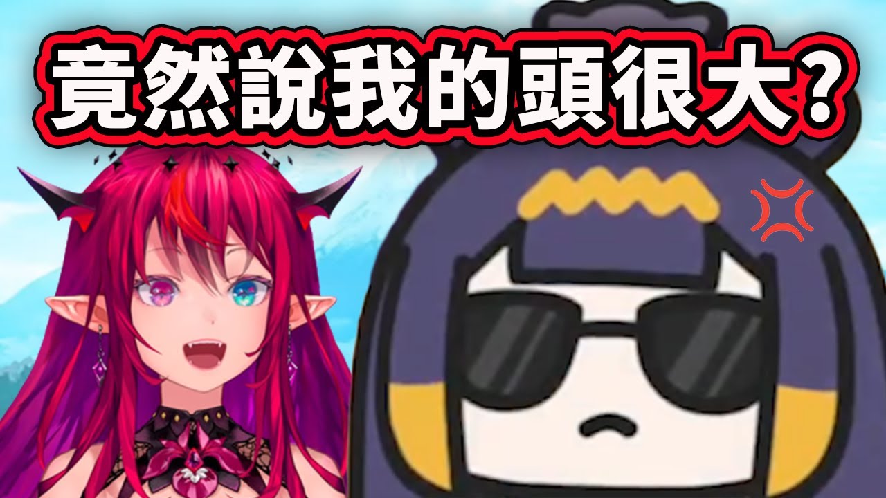 遊戲還沒開始就已經破壞友情了？ Ina 今天的頭好大...*BONK*【Ame Ina Bae IRyS】【Hololive 中文精華 ...