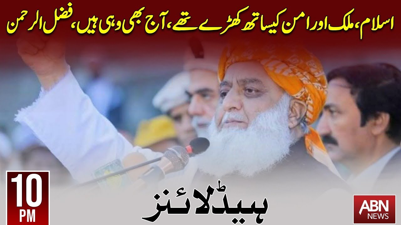ABN News Headlines 10 PM | 18 September 2023 - YouTube