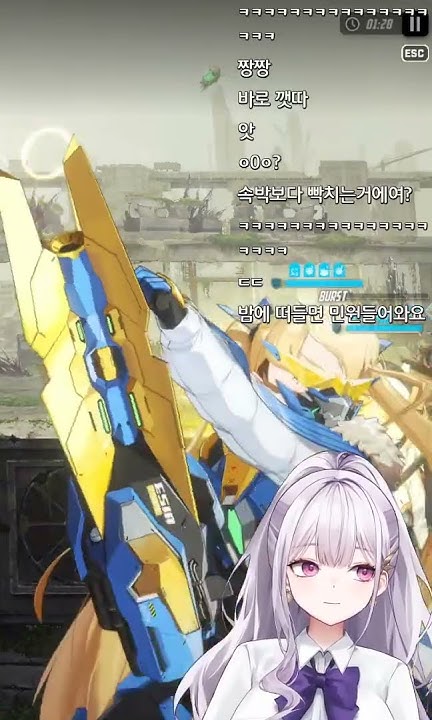 제일 꼴베기 싫은 랩쳐 니케 Vtuber Shorts Youtube