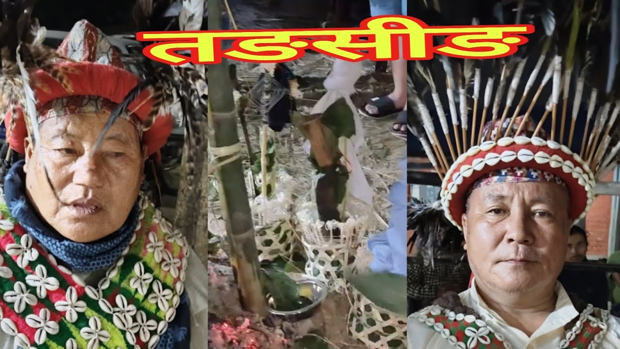 TANGSING /तङसीङ Limbu's rituals. - YouTube