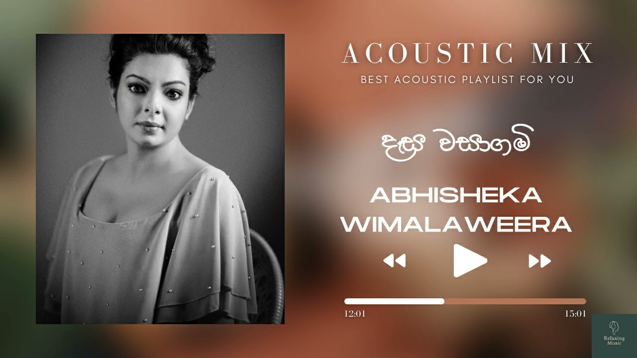 දෑස වසාගමි (Acoustic) | අභිෂේකා විමලවීර | Dasa Wasagami | Abhisheka ...
