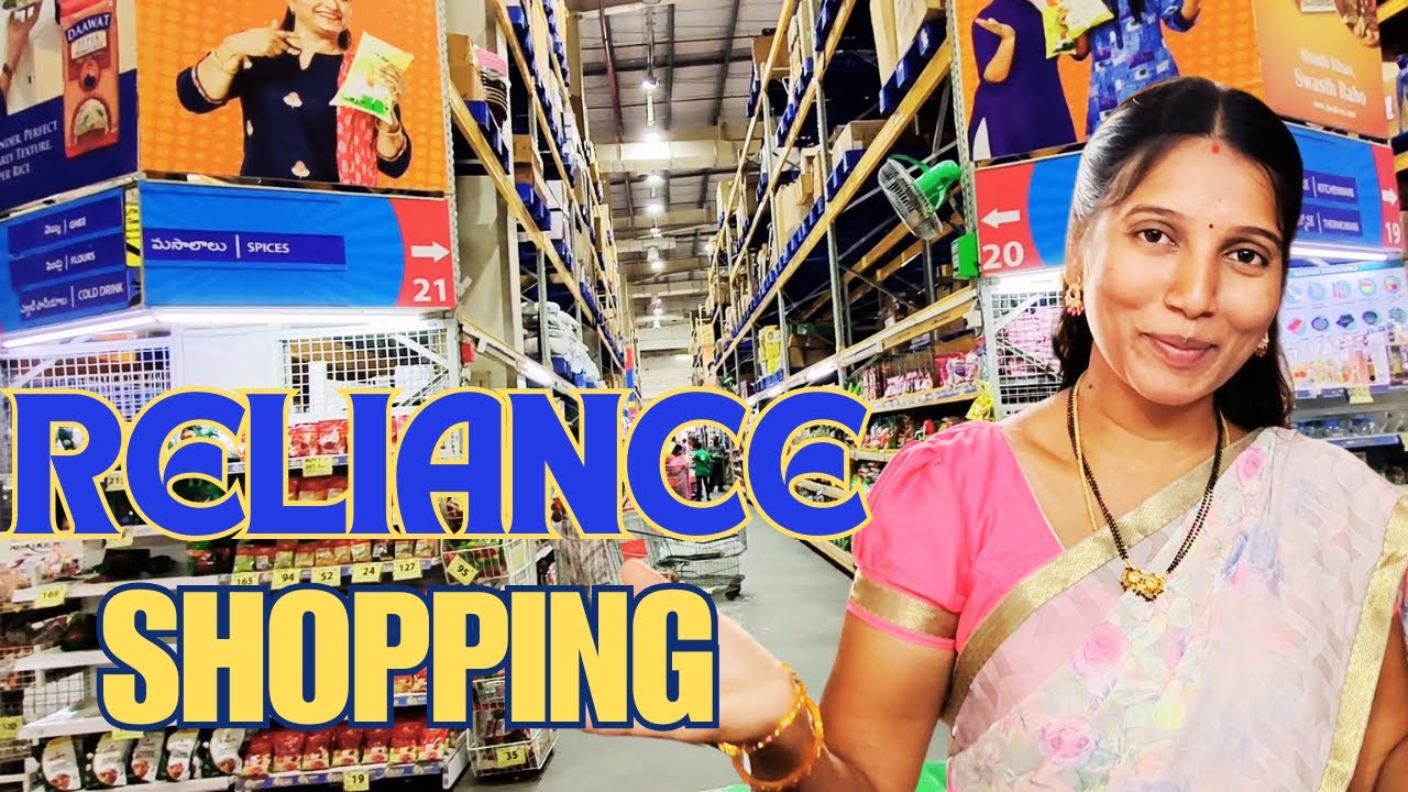 Reliance Shopping | రిలయన్స్ లో షాపింగ్ చేసేద్దాం రండి | Vijayawada ...