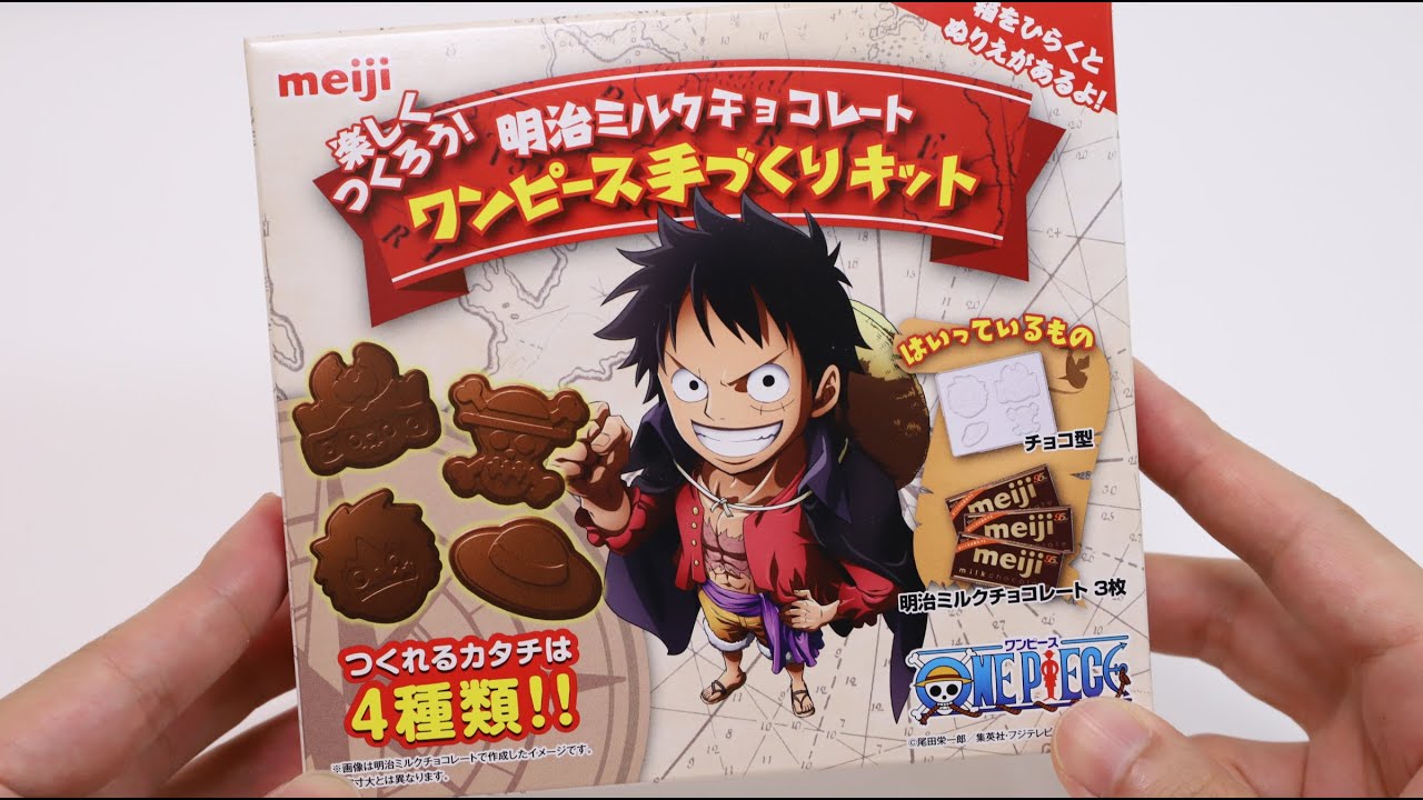 DIY Candy One Piece Chocolate Making Kit Japan Souvenir - YouTube