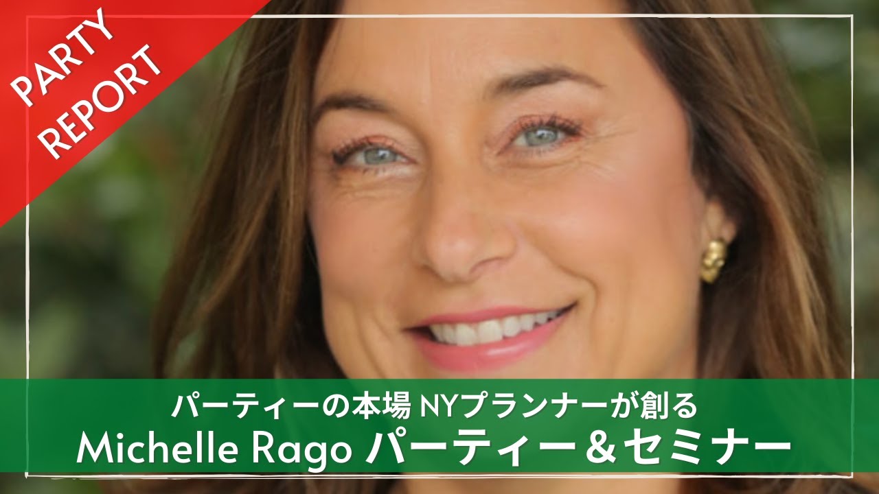 2010,July Michelle Rago Seminar & Party - YouTube