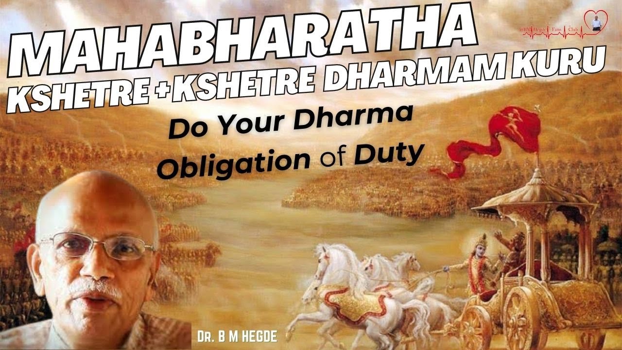 Do Your Dharma - Obligation of Duty - Dr. B M Hegde - YouTube