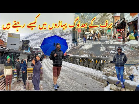 Baraf Bari Ka Bad ki Life ?  Heavy Snowfall ⛄️ Midnight Kaghan Valley  