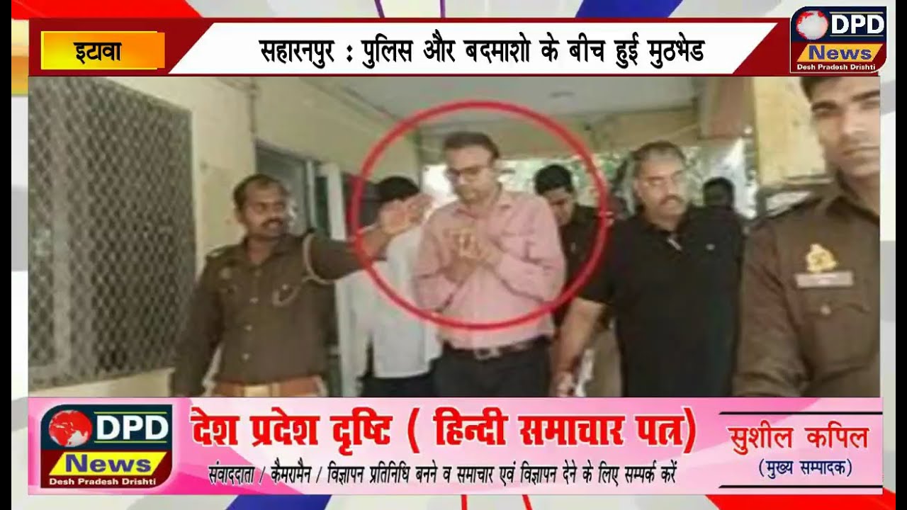 DPD News I आज की ताजा ख़बर | 10 November 2023 I Today Latest news I खबर ...