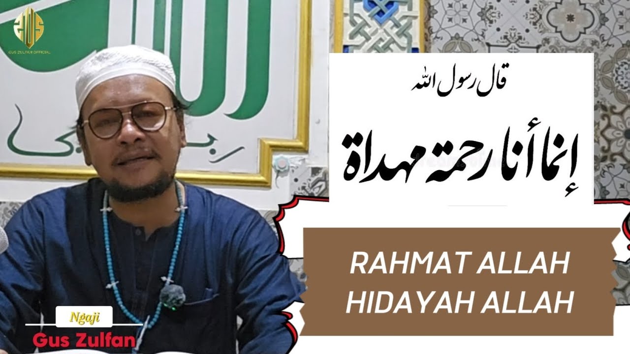 RASULULLAH ADALAH RAHMAT SEKALIGUS HIDAYAH ALLAH || HAKEKAT RASULULLAH ...