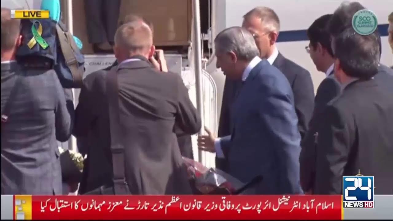 LIVE | Balaros PM Reached Pakistan For SCO Summit | 24 News HD - YouTube