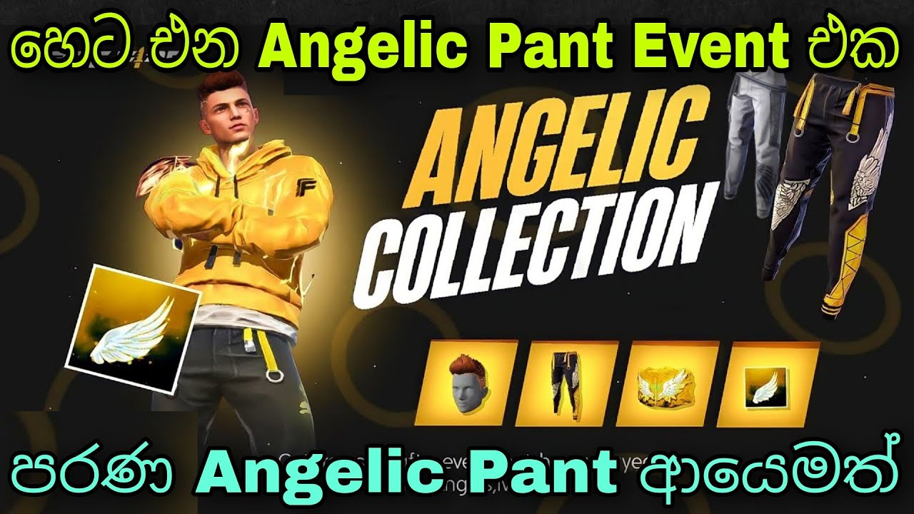 හෙට එන Angelic Pant Event එක | Free Fire Angelic Royale Event Full ...