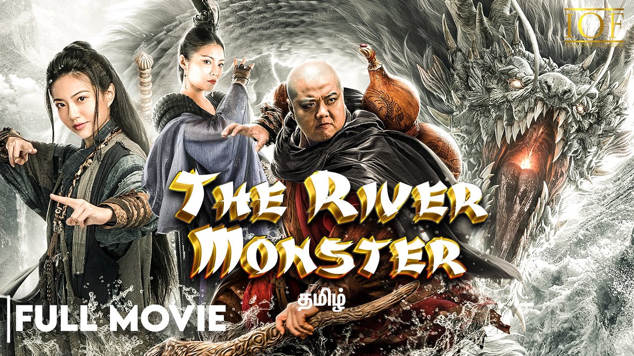 The River Monster | Tamil Dubbed | Full Movie | Lam Tze-chung | Raquel ...