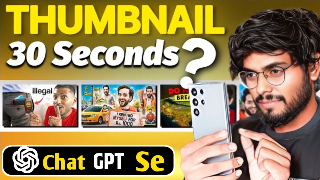Chat GPT Se Thumbnail Kaise Banaye ||How To Make Thumbnail On Chat GPT ||Chat GPT Thumbnail Idea ...
