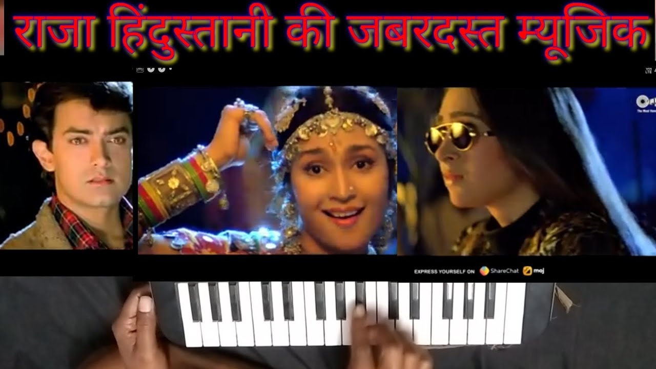raja hindustani muvi,//music video jeetu sahu Sur Sangeet - YouTube