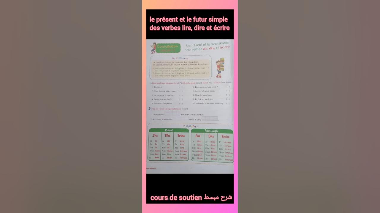 le présent et le futur simple des verbes lire,dire et écrire - YouTube