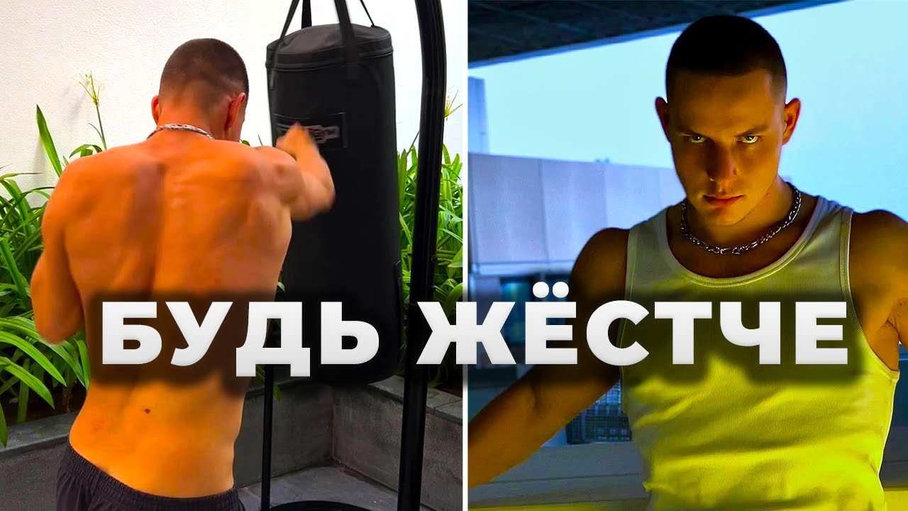 КАК ПЕРЕСТАТЬ БЫТЬ СЛАВНЫМ ПАРНЕМ Youtube