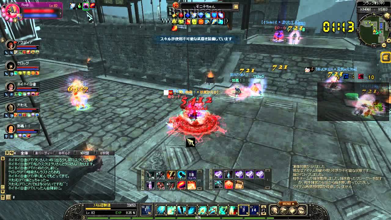 【BA】Rogue/Warlock #2 - YouTube